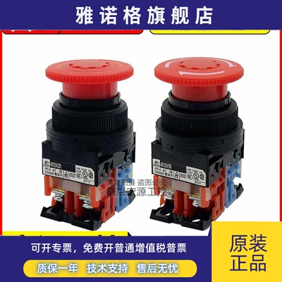 原装富士急停按钮开关AR30V2R/AR30V0R-01R 02R 11R 20R 10R 现货