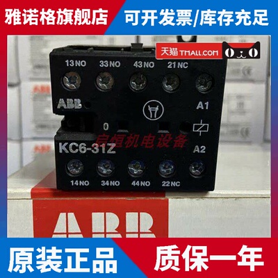 正品ABB微型直流接触器 KC6-31Z 24V,110-125V,220-240V DC