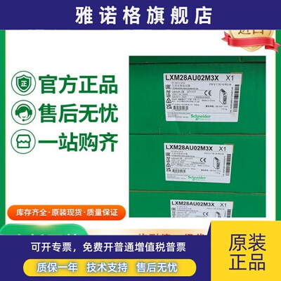 施耐德以太网交换机MCSESU083FN0/MCSESM043F23F0/MCSESM053F1CU0