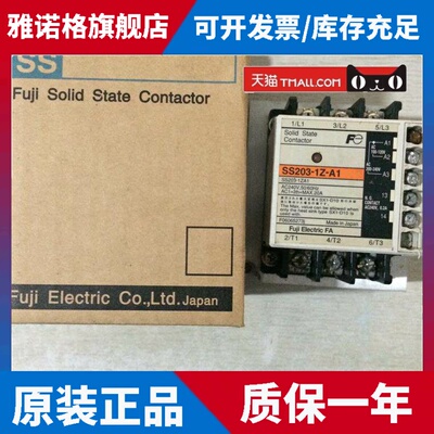 富士固态继电器SS203-1Z-A1 SS303-1Z-A1 SS403-1Z-A1