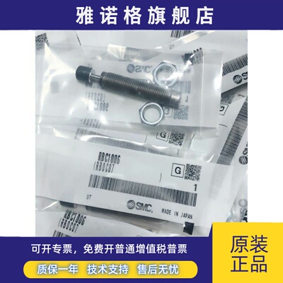 SMC缓冲器RBC0805/0806 RBC1006 RBC1007 RBC1412/1411J RBC2015S