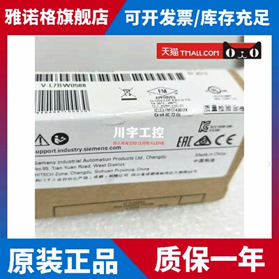 6ES7 241-1CH30-1XB0 0XB0信号通讯模块S7-1200 PLC CB1241 RS485