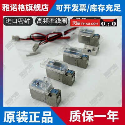SMC电磁阀V114A/V114-5L/5M/5LZ/5MZ/5MOU/5LOZ/5MOZ-M5 V124线圈