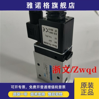 电磁阀8020750 8020850 8022850 8022750 AC220V DC24V二位三通