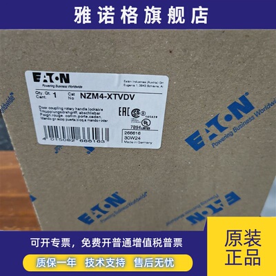 穆勒NZM4-XTVDV门联动操作