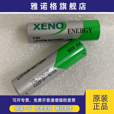 XENO XL-060F 3.6V锂电池 斗山机床电池SB-AA11刀塔驱动器变频器