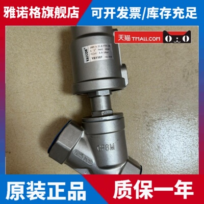 PN16丝扣角座阀 CF8M不锈钢头角座阀DN15/20/25/32/40/50角座阀