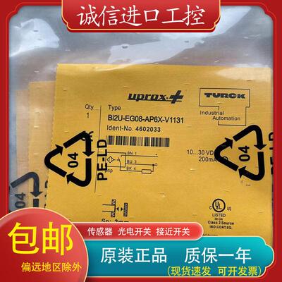 传感器BI2U-EG08K-AN6X BI1,5 NI3 AP6X-H1341 V1131 Y1X正品原装