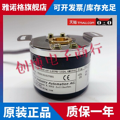 EC50P13T-L5TPR-1024.6MGT01 广数ZJY208A-265A电机专用编码器