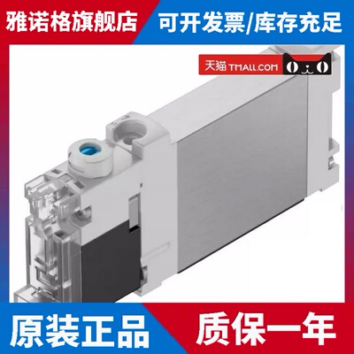 FESTO VUVG-BK10-T32C-AT-F-1H2L-S 8042554 8042555费斯托电磁阀