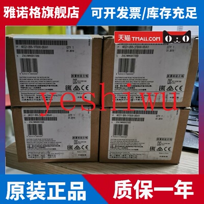 6ED1055 6ED1 055-1MM00-0BA1 5MC08 1MB00-0BA2西门子4MH08-0BA0