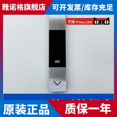 适用通力KSS280电梯外呼显示器KM1368868G01 G04 KM51010331V007