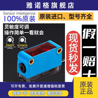 GL6-N1111西克SICK光电开关GL6-P1112原装正品德国传感器型号齐全