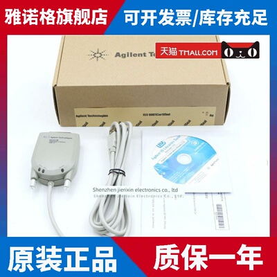 安捷伦 Agilent 82357B USB转GPIB仪器 接口高速 USB 2.0 PC 采集