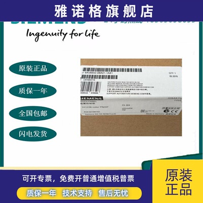 西门子触摸屏 6AV6642-0BA01-1AX1/TP177B 6寸OBA01全新原装