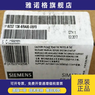 6ES7136-6RA00-0BF0西门子 ET200SP电子模块6ES71366RA000BF0原装