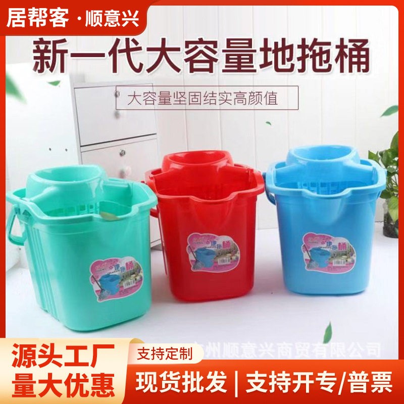 加厚家用拖地桶带轮拖布桶手动懒人拖把桶大容量老式地拖桶墩布桶
