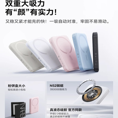 【充电宝3c认证可上飞机】倍思2025新款磁吸无线超薄便携