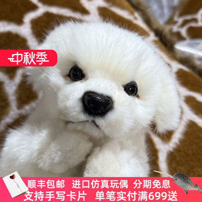HANSA手偶毛绒玩具PP棉