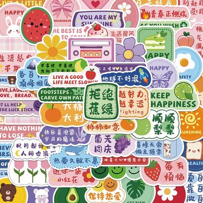 60张热爱生活励志可爱文字贴纸ins风手账手机笔记本装饰防水贴画