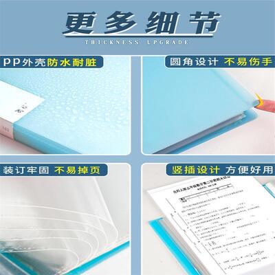 punched folder A4 paper 3 hole binder ring file活页文件夹