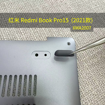 适用红米RedmiBookPro15笔记本脚垫贴XMA2007电脑胶垫撑锐龙S平替
