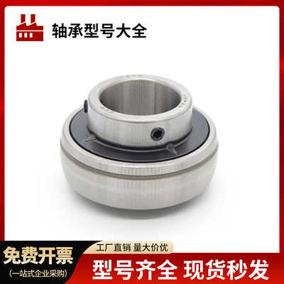 免维护外球面轴承UC201 202 203 204 205 206 207 208 209 210 R3