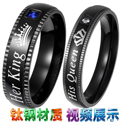 情侣对戒新款HerkingHisQueen皇