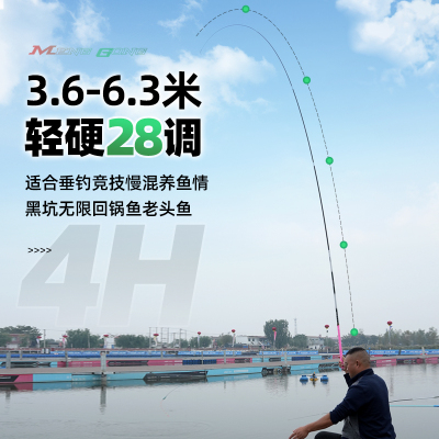 名伦鱼竿旗舰突击鲢极轻量小综合钓鱼竿手竿超轻超硬台钓竿鲫鱼休