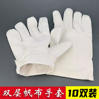 双层帆布手套机械电焊工耐磨