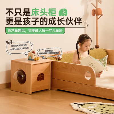 colorfree全实木儿童收纳床头柜