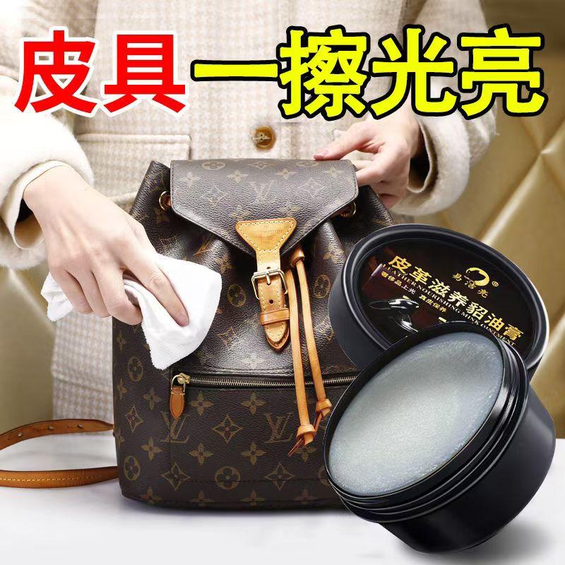 奢侈品包包专用护理保养油皮具真皮沙发皮衣清洁剂皮革去污清洗剂