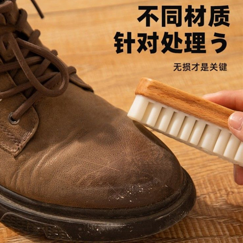 翻毛皮鞋麂皮刷生胶刷橡皮擦清洁反鹿皮绒鞋刷绒面大黄靴刷子专用