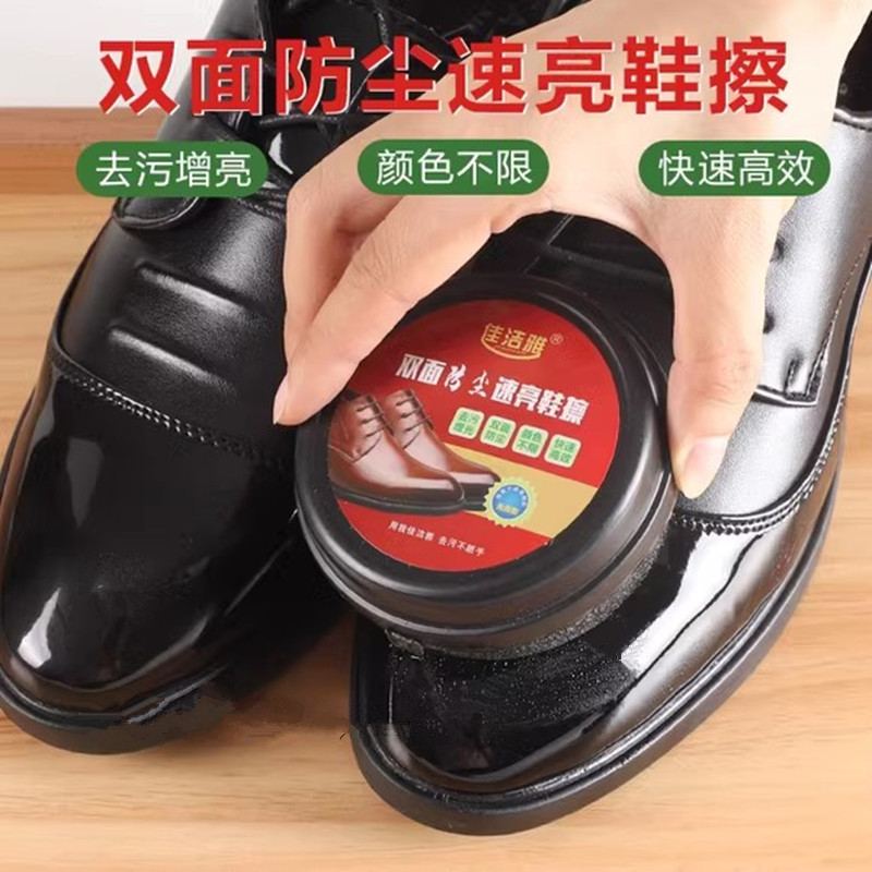 鞋油黑色真皮保养油高级皮鞋油无色通用擦鞋神器白色护理海绵鞋刷