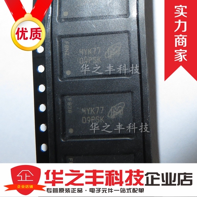 MT41K128M16JT-125:K 丝印D9PSK MT41K128M16 BGA96 100%进口原装