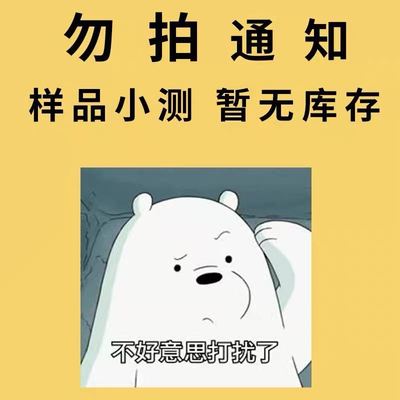 BUV笔薇植萃氨基酸水润净肤洁颜泥