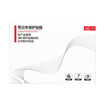 适用苹果MacBook贴膜2023款笔记本电脑Air保护膜pro配件14寸15寸不留胶全套机身保护壳16寸2024款保护套2022