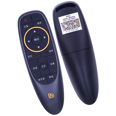 金普达适用于爱芒果TV智能电视遥控器 MQ2 32MQ2 50MZ1 55MZ1 65MZ1