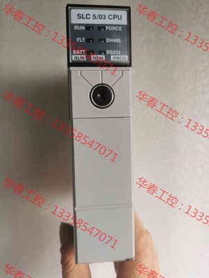 议价 AB罗克韦尔SLC/500 CPU实拍图
