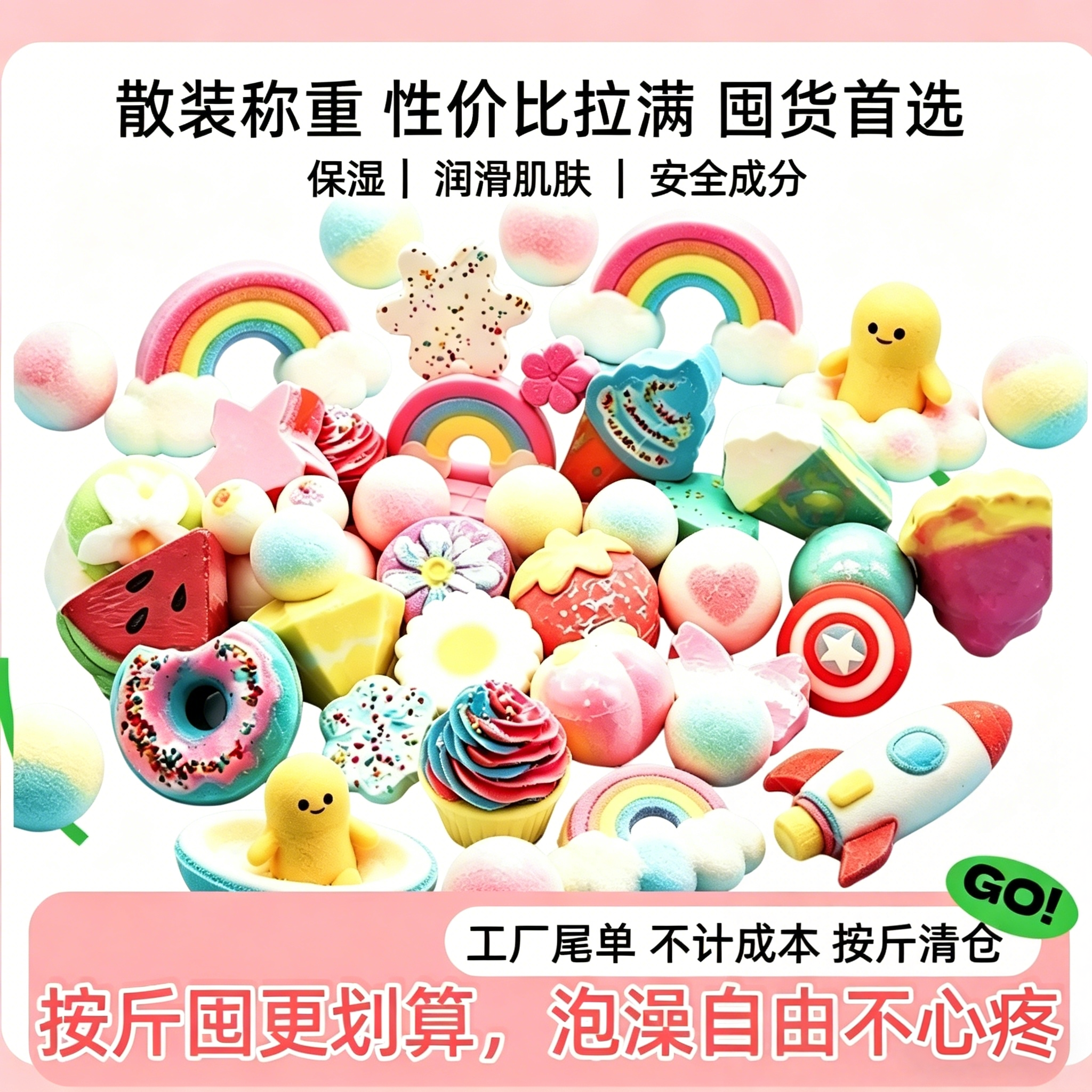 泡澡球儿童玩具沐浴球入浴球泡泡浴球精油球洗澡浴盐球处理盲盒