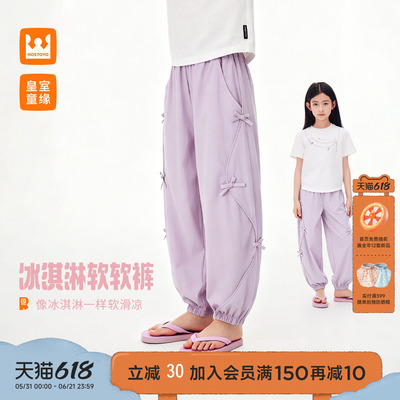 皇室童缘女童凉感蝴蝶结束脚裤