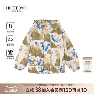 皇室童缘男童外套拉链恐龙连帽卡通衣服中大童休闲春款男孩上衣