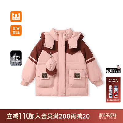 女童羽绒服冬季2025新款