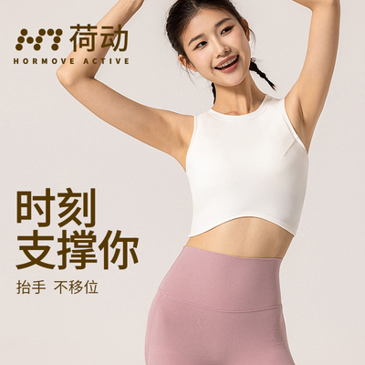 一体式瑜伽服外穿健身背心文胸