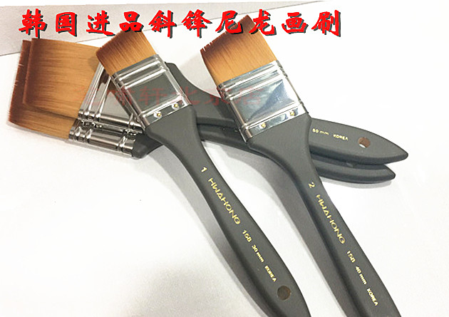 进口 韩国hwahong华虹158尼龙毛斜头板刷底纹刷排刷油画刷子丙烯刷1-4#