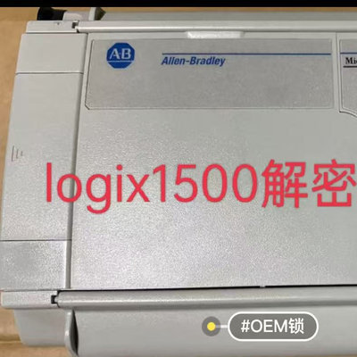 破译美国AB PLC   micrologix1500上载密码解密