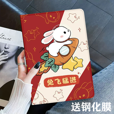 iPad苹果平板全包保护套