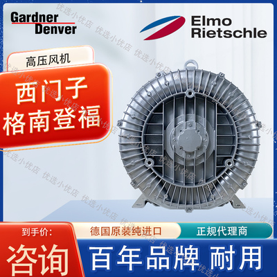 西门子2BH19001AH07鼓风机