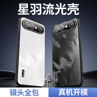 适用vivos50promini手机壳新款s50磨砂流光羽毛简约自带镜头膜防摔保护套商务个性创意轻奢简约tpu软边pc外壳