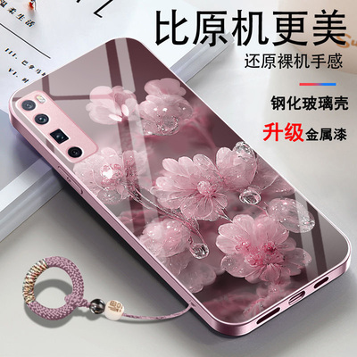 适用华为nova7pr手机壳je